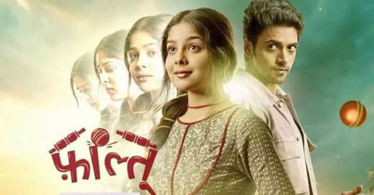 Faltu Teasers For December 2023 - Cityinsider